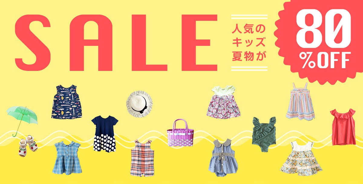 ECサイトの売上UP! バナーの作り方を教えます EC運営者向け！Photoshop/Illustrator | デザインレッスン・アドバイス | ココナラ