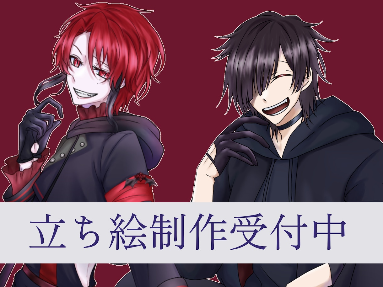 TRPG・ゲームで使える立ち絵作成いたします 短納期で様々なキャラクターを作成させていただきます。 | ココナラ