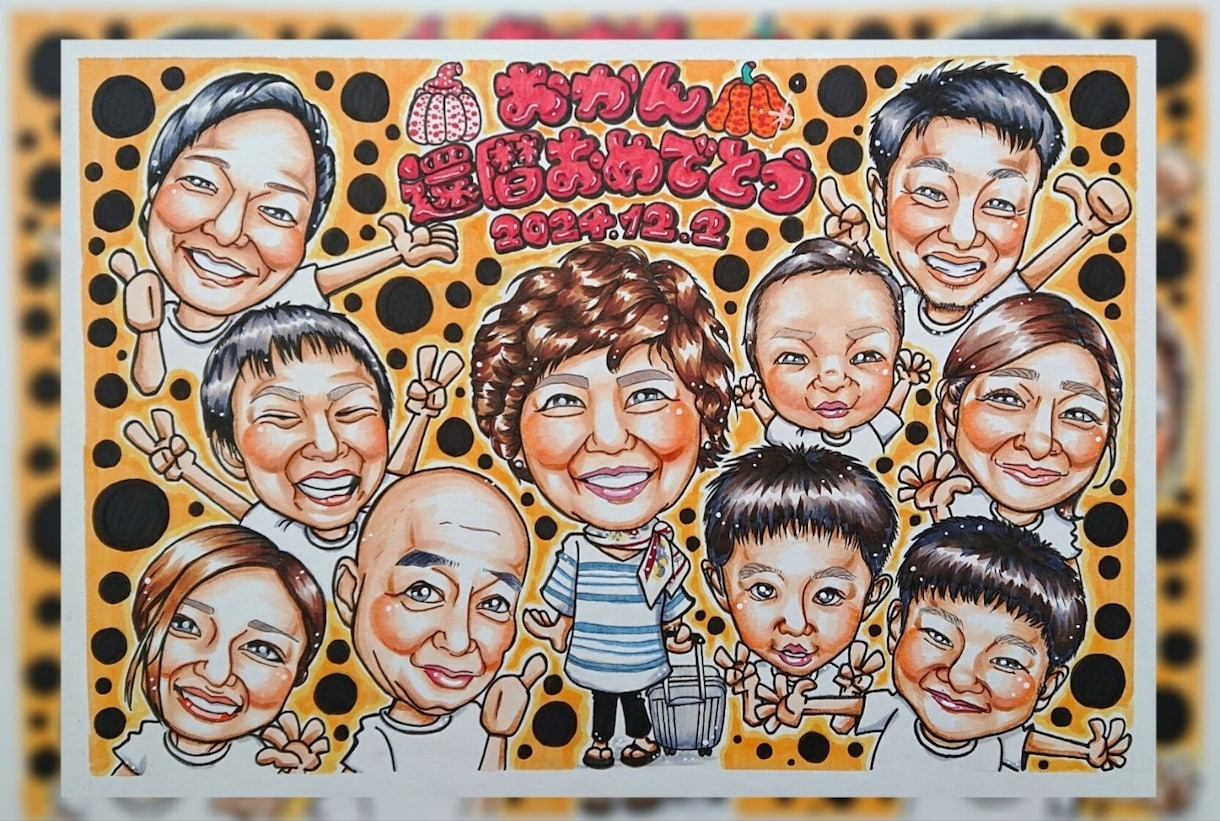 可愛い似顔絵☆お写真からお描きします 想いを伝えたい大切な人へのプレゼントに