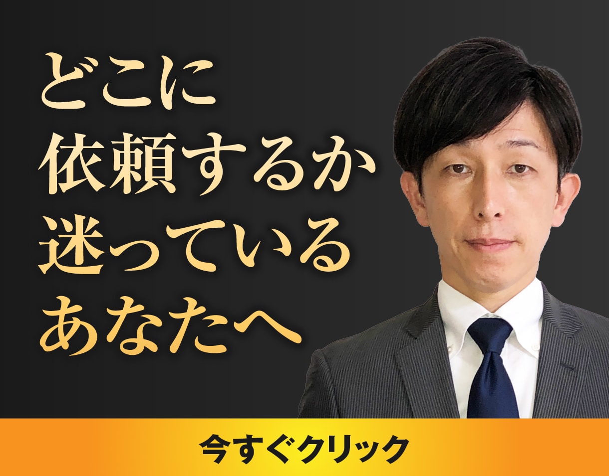 ココナラ初心者のため低価格で作ります LPデザイン講師がデザインします