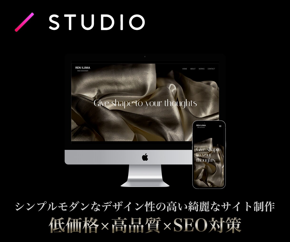 STUDIOでHP/LP制作致します シンプルモダンなデザイン性の高い綺麗なサイト制作 | ホームページ作成 | ココナラ