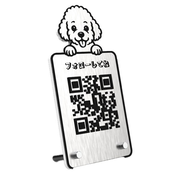 PRに最適！おしゃれなQRスタンド作成します QRを読み込んで下さいという気持ち、あなたらしく伝えます | ココナラ