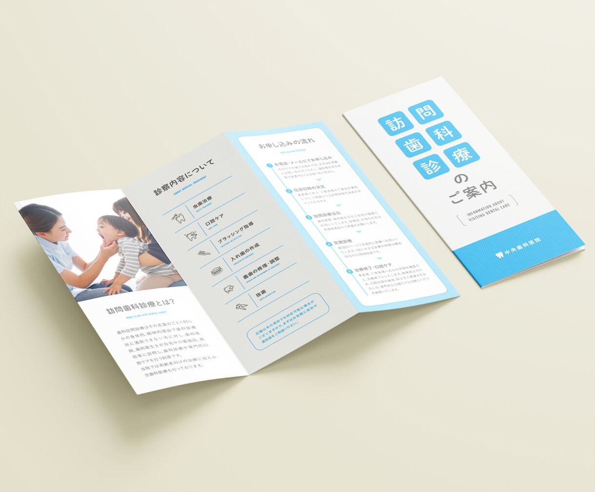 二つ折り・三つ折りのパンフレットを制作します 手に取りやすく情報量もしっかり入るパンフレットを制作します。