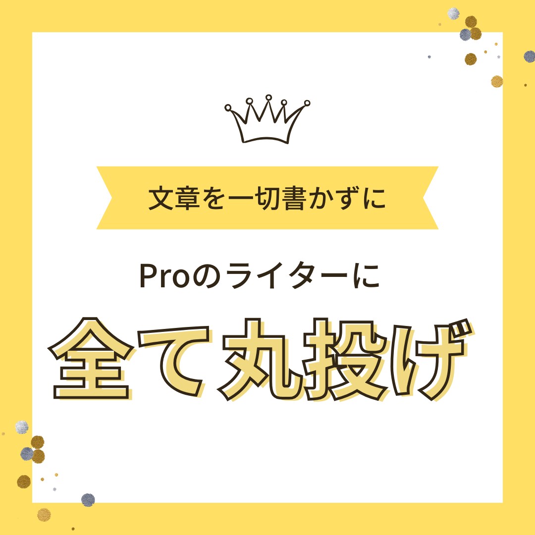 プロのコピーライターがKindle出版を代行します ブランド価値を一気に高める、Kindle原稿丸投げプラン | ココナラ