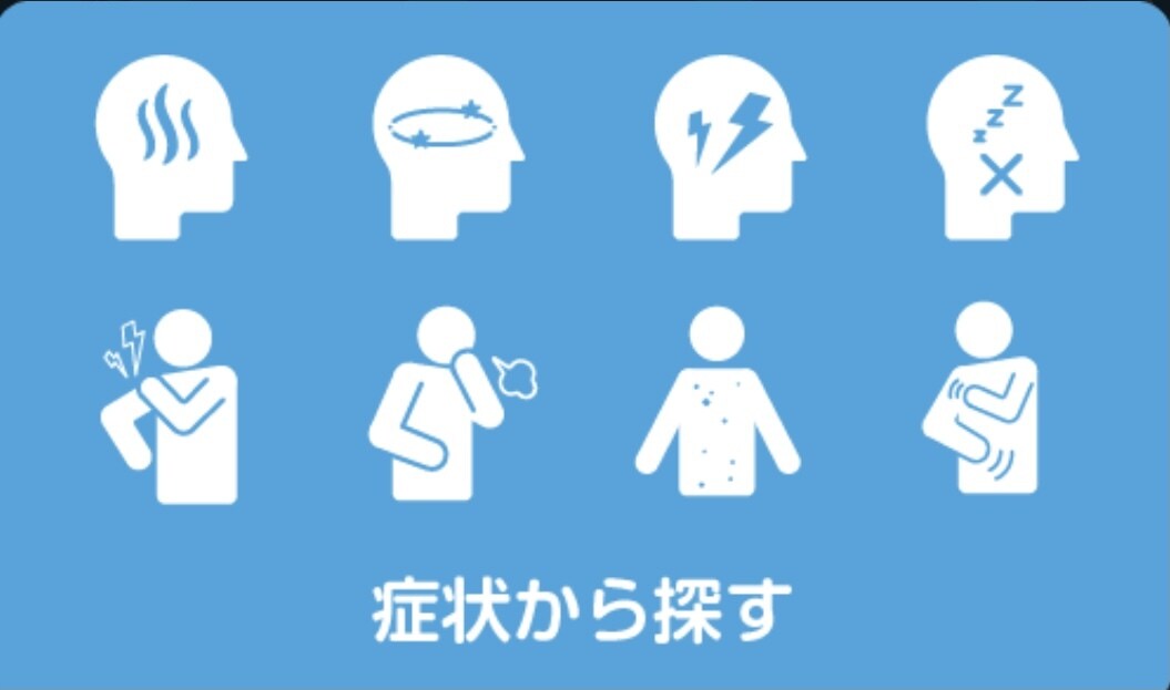 現役医師が健康の、ダイエット、筋トレの相談乗ります 匿名現役医師による、悩み相談です。オールラウンドに対応可！