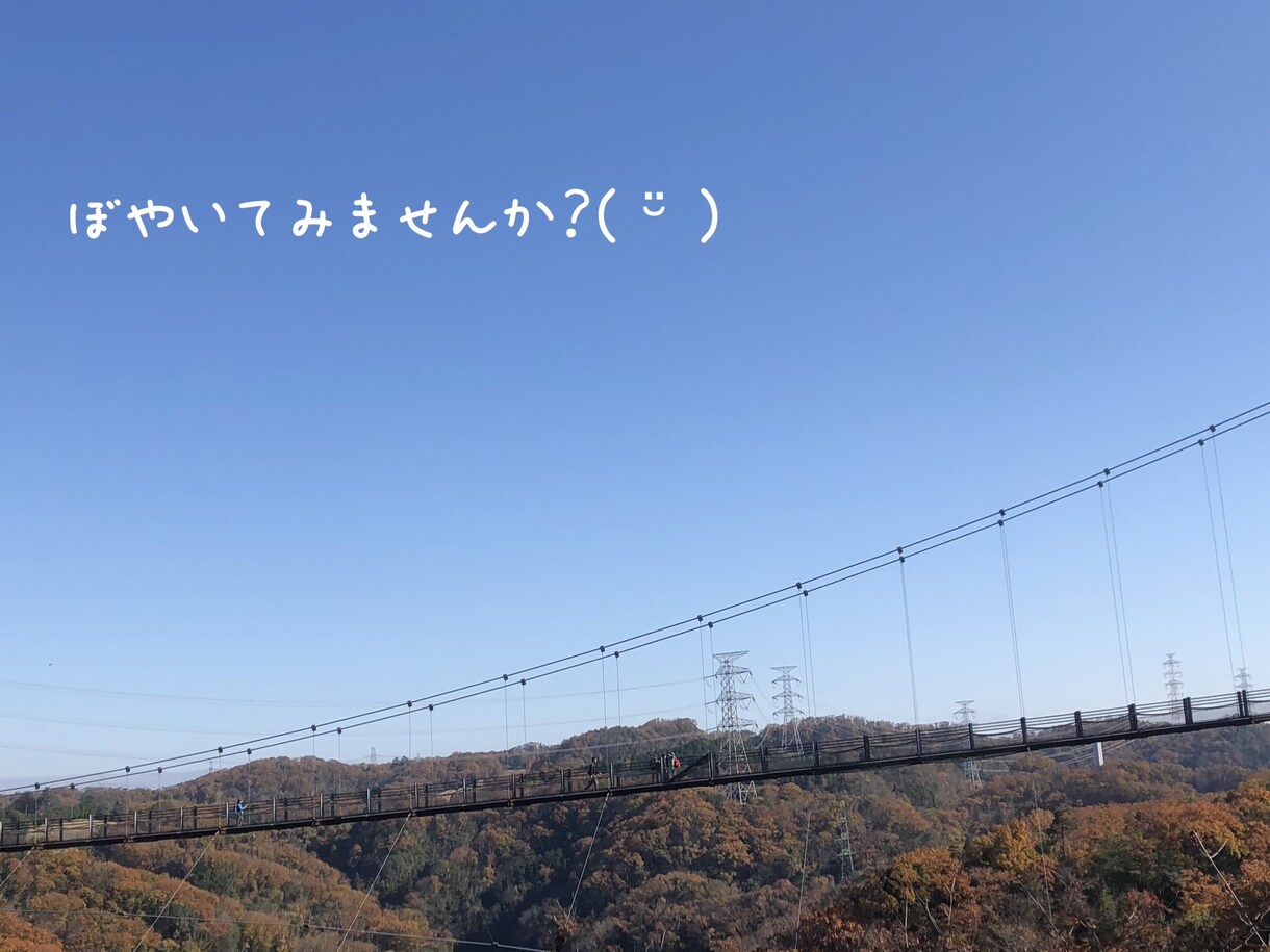 30歳過ぎてADHDと診断された私がお話を聞きます ささいなことでもいいのでお話してみませんか？ | その他（悩み・恋愛・話し相手） | ココナラ