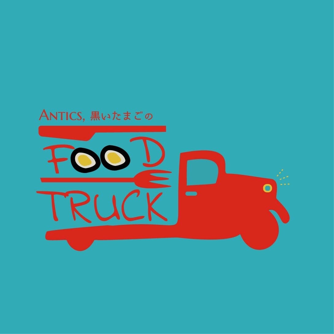 お客様の想いをカタチに、デザインを作成します 想いや魅力を、一緒にhappyになるカタチにしませんか？