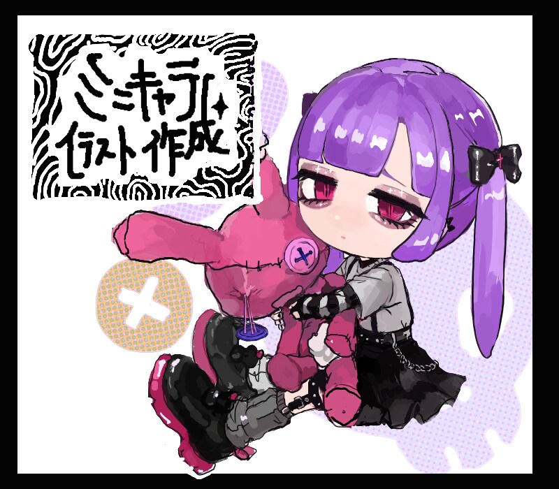 ミニキャラお描きします 手描き感×厚塗りMIX！あなただけのイラストを作成します！ | イラスト作成 | ココナラ