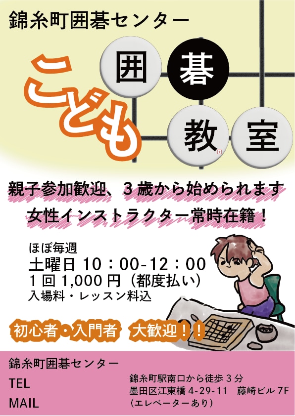 10,000円～チラシ・フライヤー制作承ります ほっこりした手書きイラストを入れることができます（要見積）