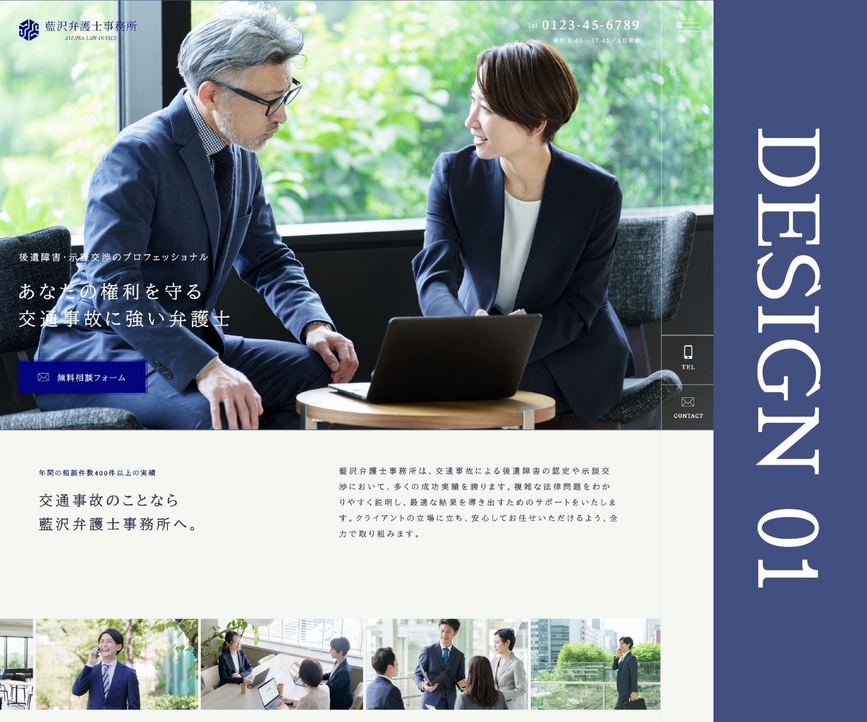 モニター募集 超格安で本格ホームページ制作します ココナラ実績獲得のため70%OFFでご提供中！ | ココナラ