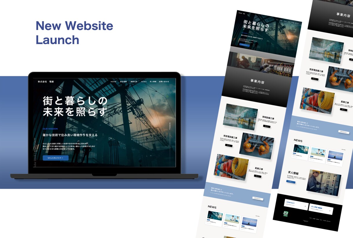 ロゴ・ドメイン取得代行までコミコミ！ HP作ります ロゴ制作やトレース、ドメイン取得代行、HP制作管理までお任せ