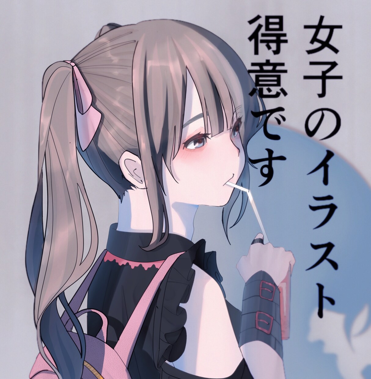 イケてる厚塗り気味イラストを仕上げます アニメ調で雰囲気のある厚塗りイラストを作成致します!