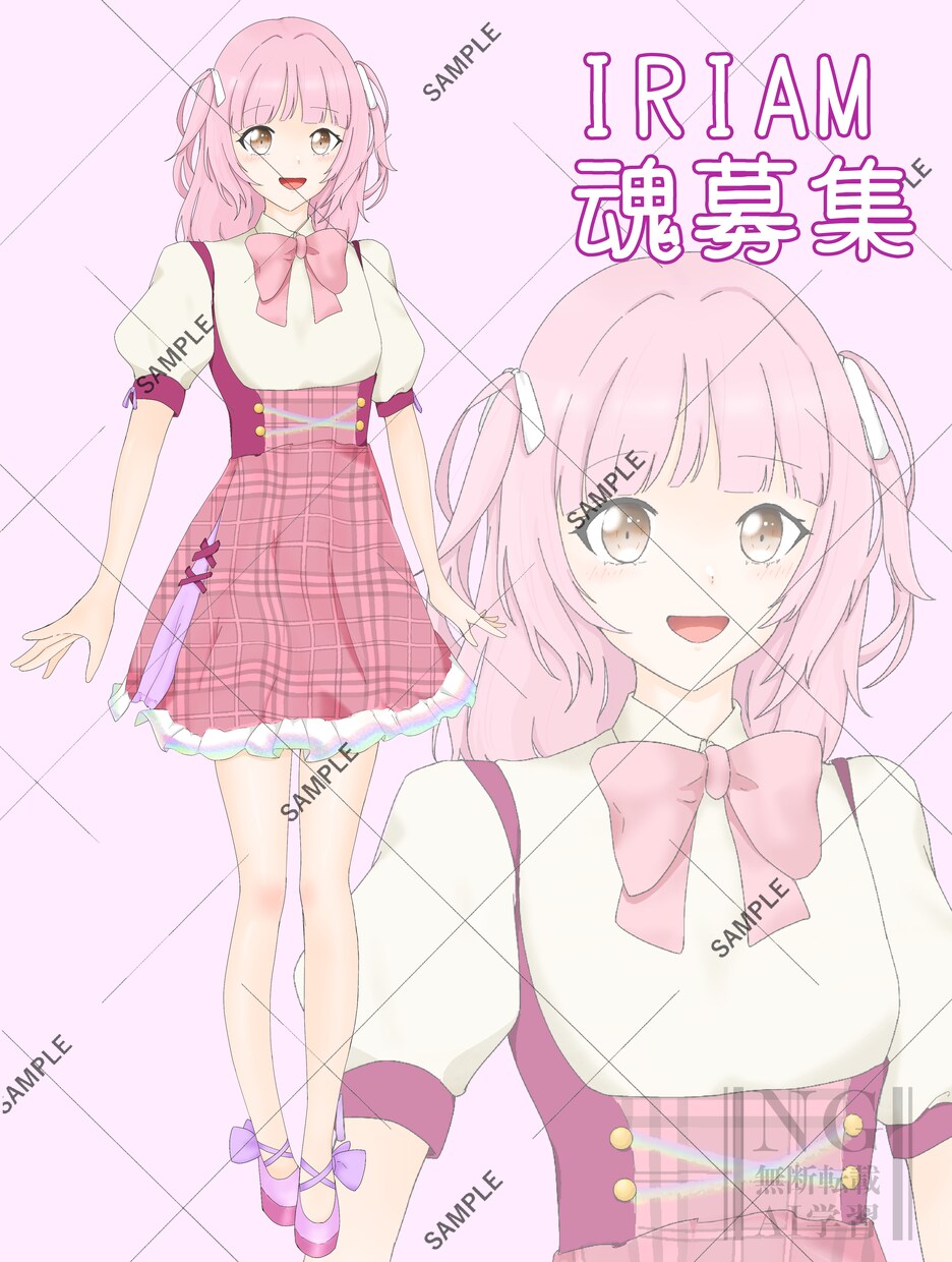 IRIAM用立ち絵販売します 一点物、IRIAM Ver.3対応の立ち絵です | ココナラ