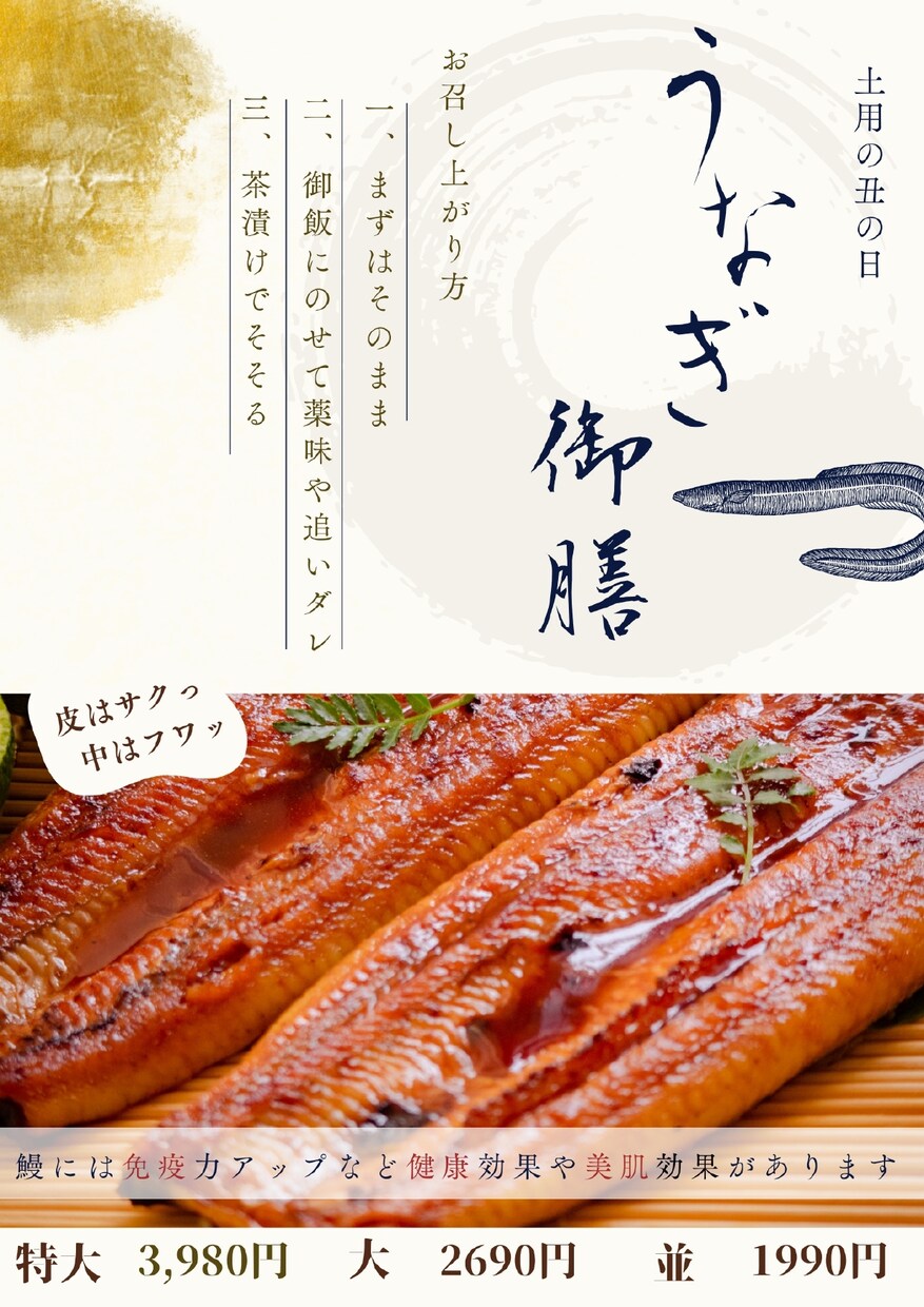 メニュー表やPOP作成致します テーマに合わせたオリジナルメニュー表やPOP作成します