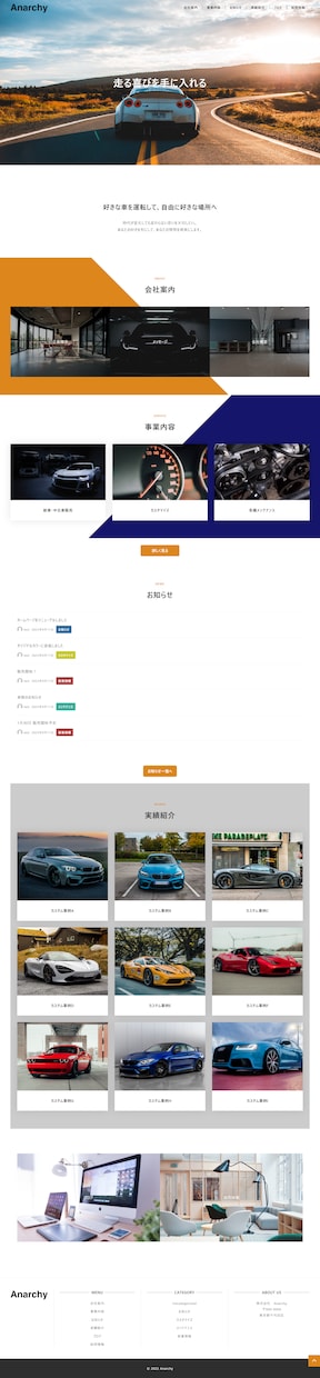 魅力的なHPをWordPressで制作します 高品質なあなただけの魅力的なホームページ | ホームページ作成 | ココナラ