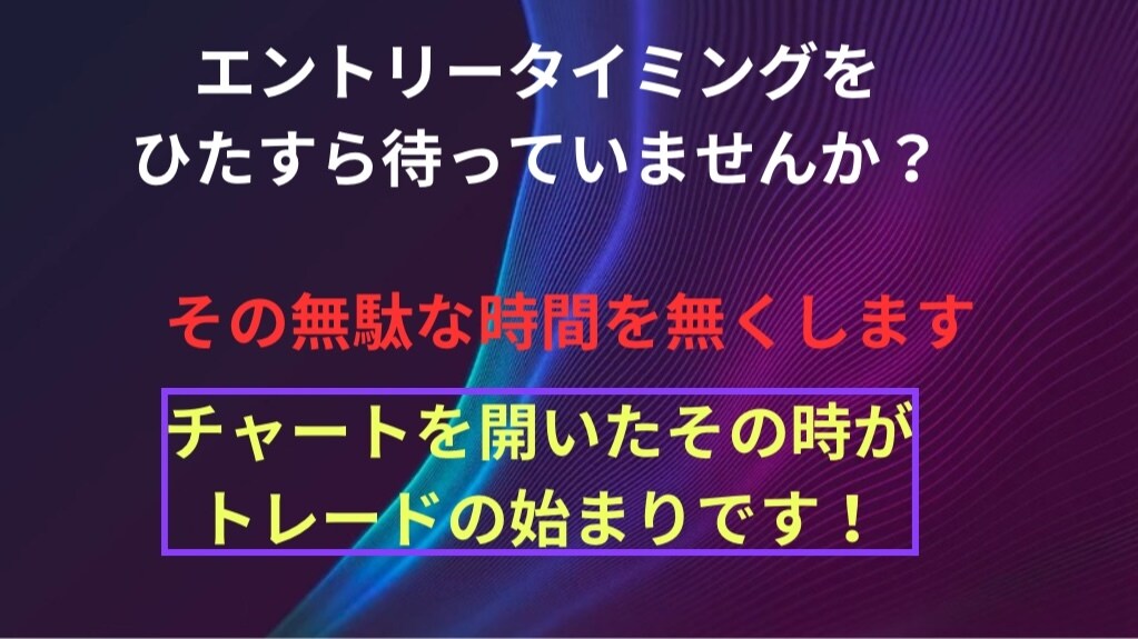 FXで勝つための「あとひとつのスキル」を教えます FXトレードで損小利大を目指す売買スキル向上マニュアルです | ココナラ