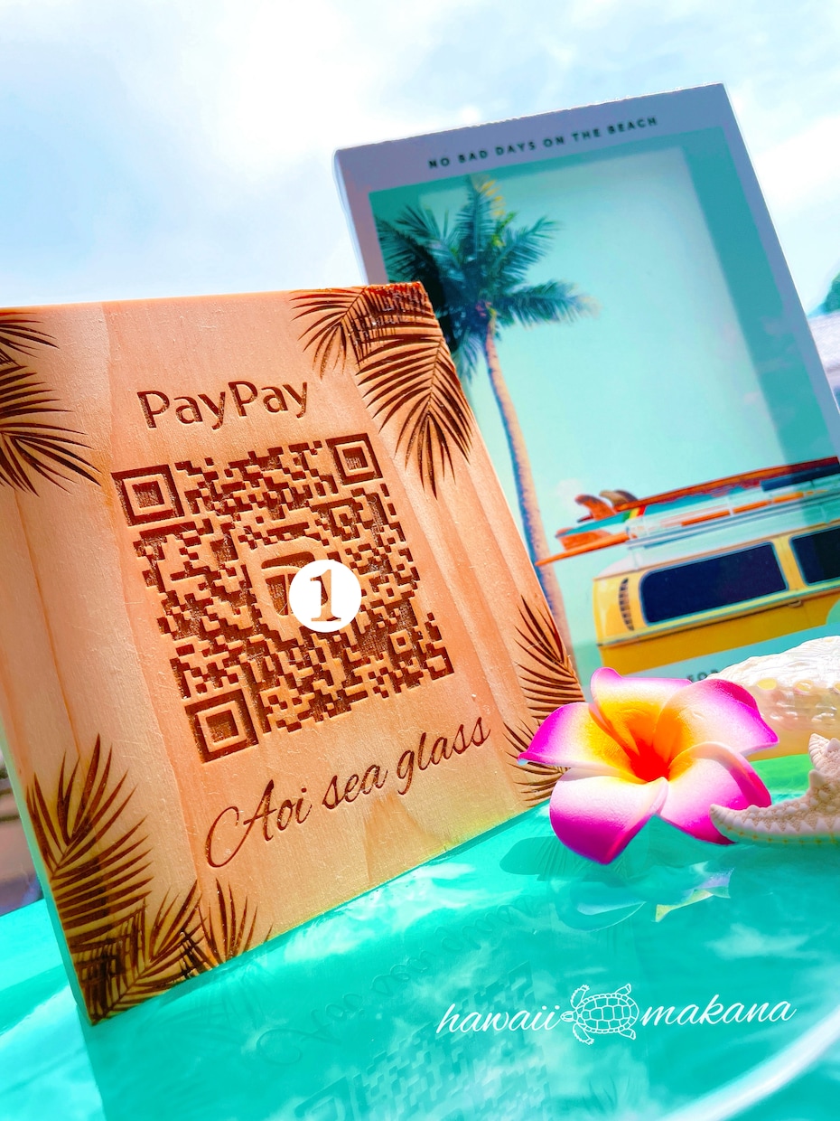 PayPay オシャレな看板おつくりします QR決済をよりスマートに、オシャレに (送料込 | ココナラ