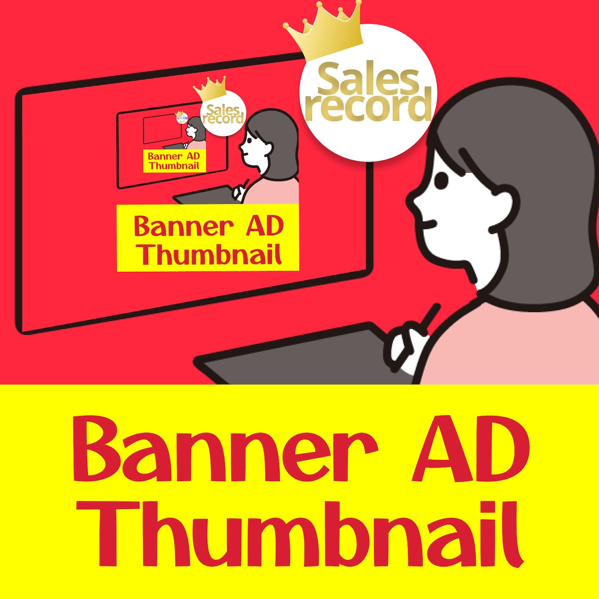 Create banners バナーつくります Banners and ADs for ￥1,500!