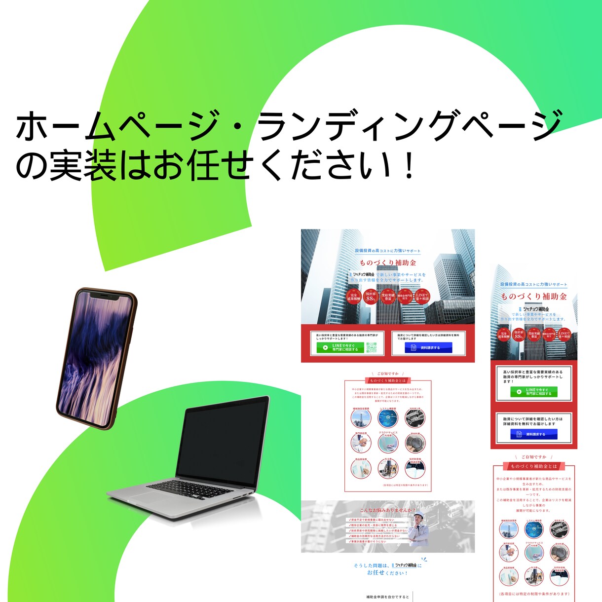 studioを使ってデザインを実装します 2営業日以内で対応可能！レスポンシブ対応込み！