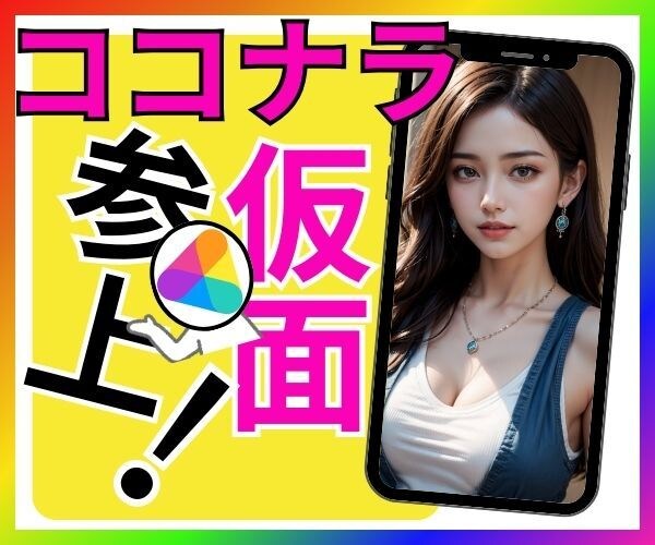 指名率No.1スタイリスト 恋愛のお悩み聞ます ダメ男脱却⏩過去の恋愛⏩恋愛不信⏩世間の常識⏩気持ちの伝え方 | ココナラ