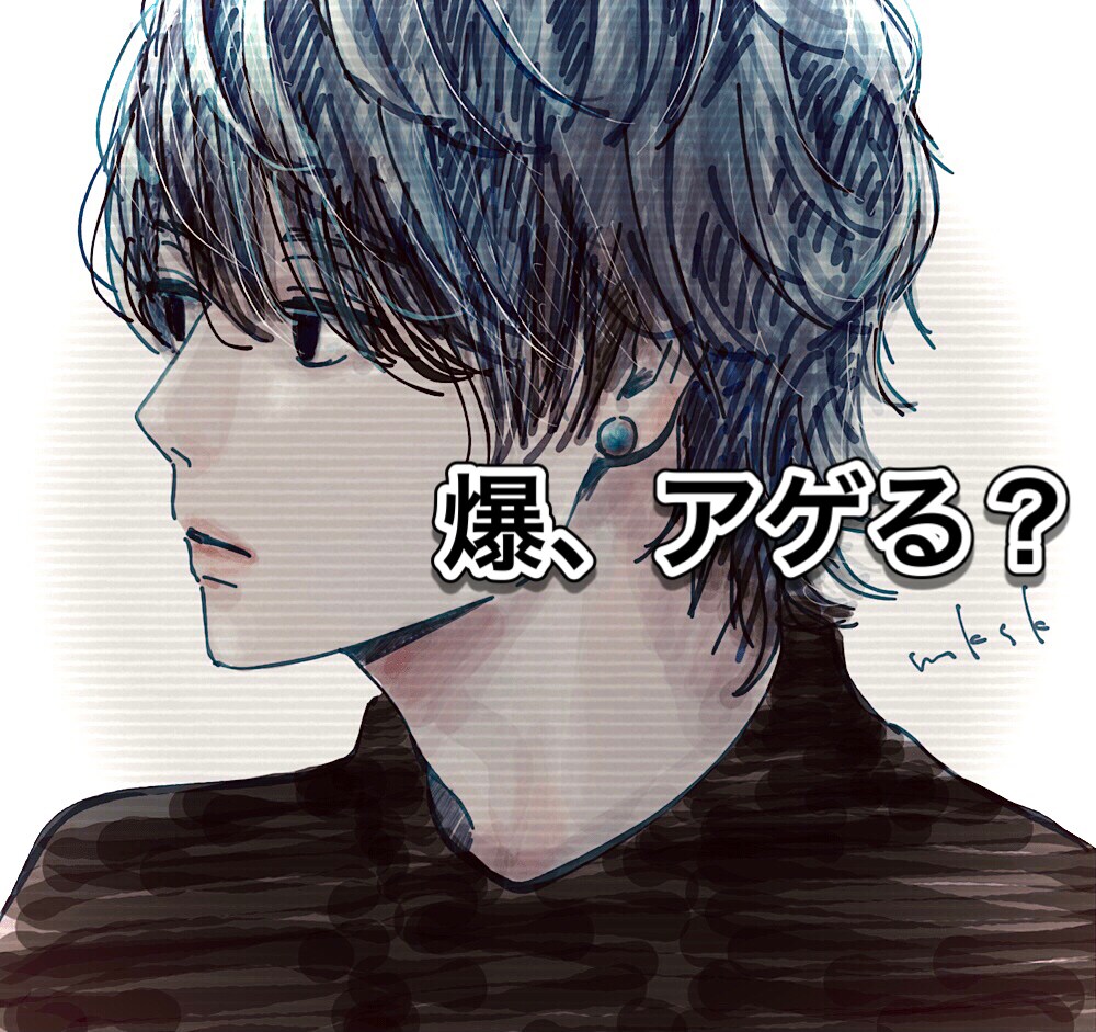 元No.1ホストがあなたの自己肯定感を爆アゲします リピーター様限定/1日先着1名様