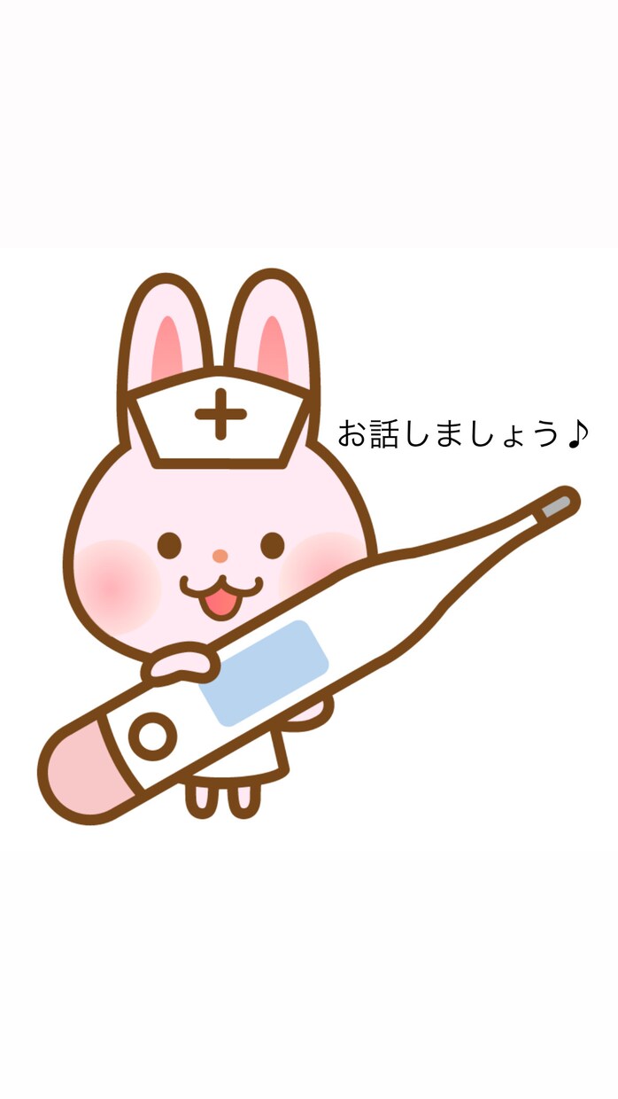 雑談〜相談まで何でも対応します 看護師経験から得た傾聴力、包容力で支えます♪