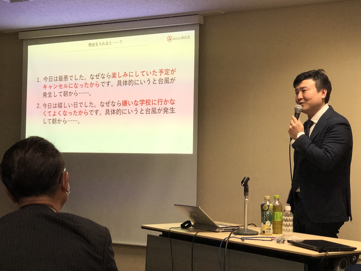 スピーチライターが心をつかむ言葉をデザインします 政治家・経営者・ビジネスパーソンのためのスピーチ原稿作成