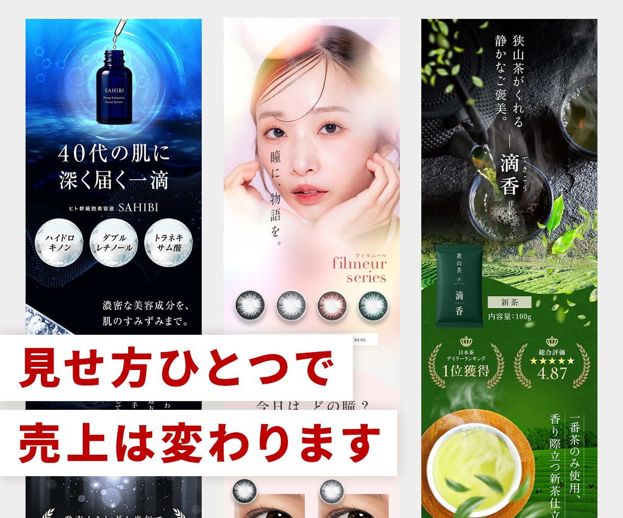 12000pxまで追加料金0！！商品LP制作します 【選べる特典付き】売上UPに繋がる楽天用商品ページ！