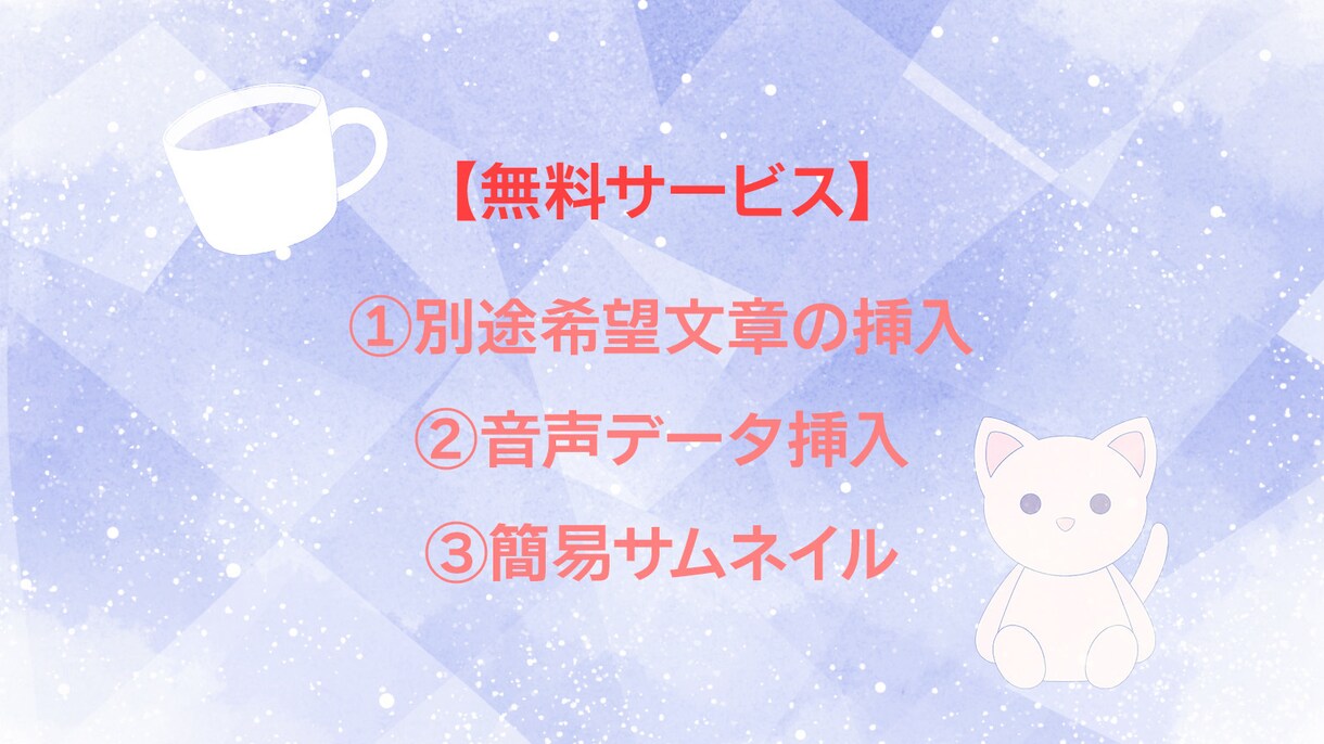 5件限定価格／一枚絵からあなただけのMV制作します レイヤー分けなしOK！シンプルだけでなく様々なMVに対応可能