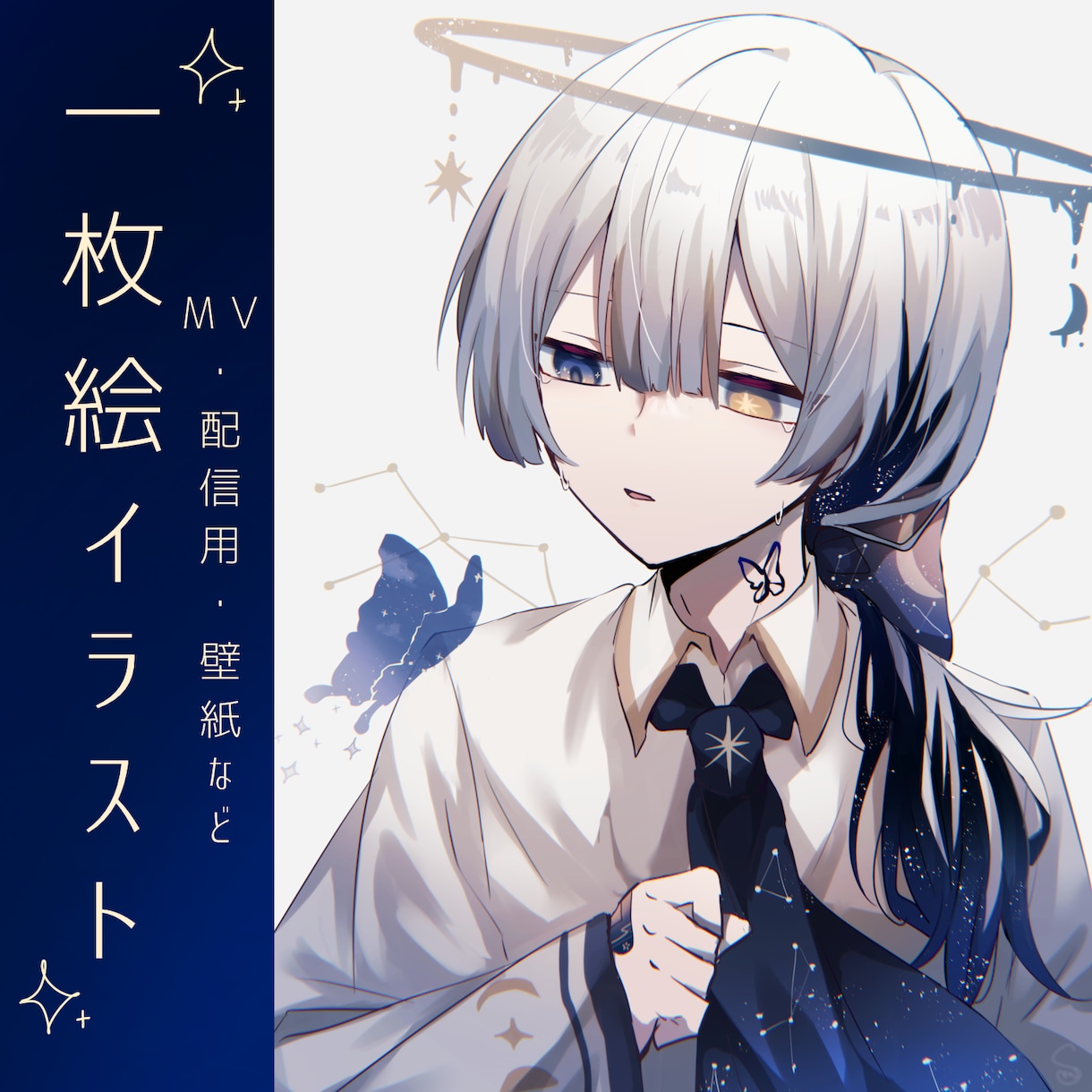 ボカロ・歌ってみたMVサムネイラスト描きます 配信用のサムネイル・MV・PCの壁紙等にお使いください！ | ココナラ