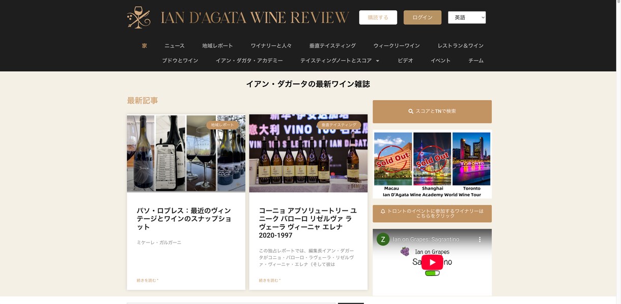 WordPressでホームページを作成します 初めての方も安心！中国語対応可 | ココナラ