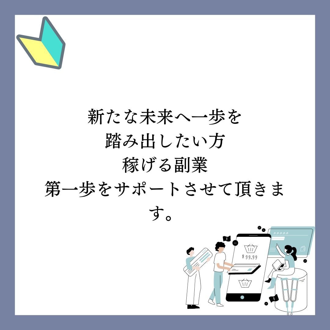 SNSマーケティングのライティング記事公開します SNSマーケティング実績を基に作成した記事です。 | 副業・収入を得る方法 | ココナラ