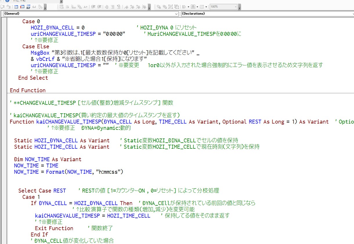 楽天RSSの「見える化」のロジックを作成します 注意「楽天RSSの使い方」購入者専用サービスです | ココナラ