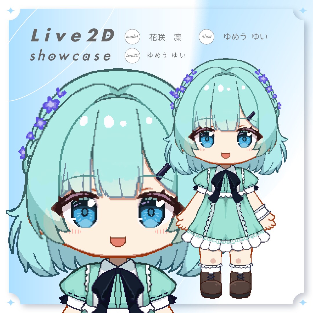 先着2名限定！ドットLive2Dモデル制作します かわいい自分だけのオリジナルモデルを一括制作