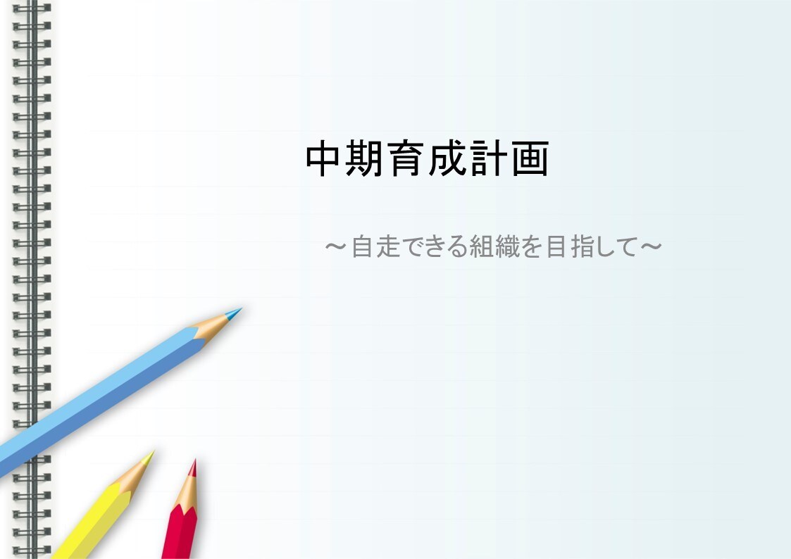 些細な資料から作成致します PowerPoint、Excelを活用した資料作成します。 | ココナラ