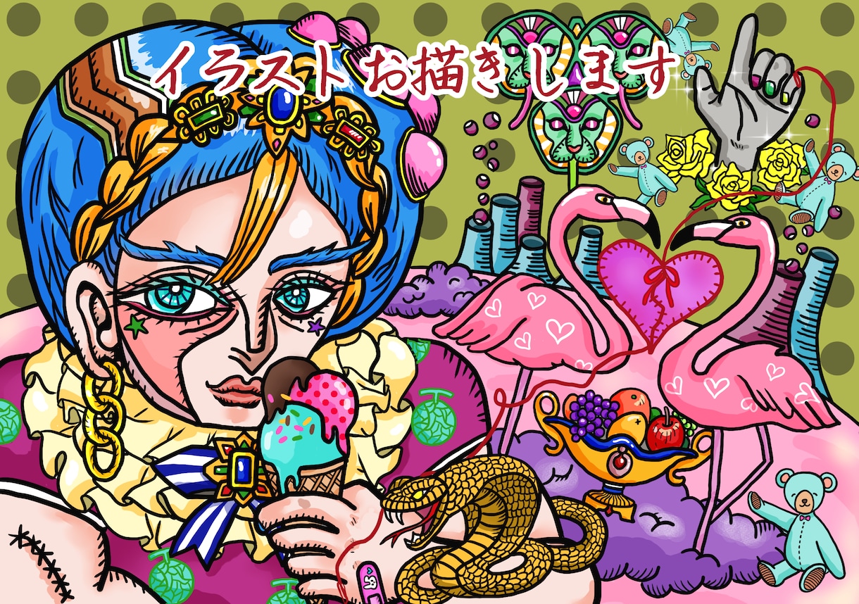 毒と可愛さMIXの魅力的なイラストをお描きします 男性/女性/動物/植物/不思議な生き物など 承ります！ | ココナラ