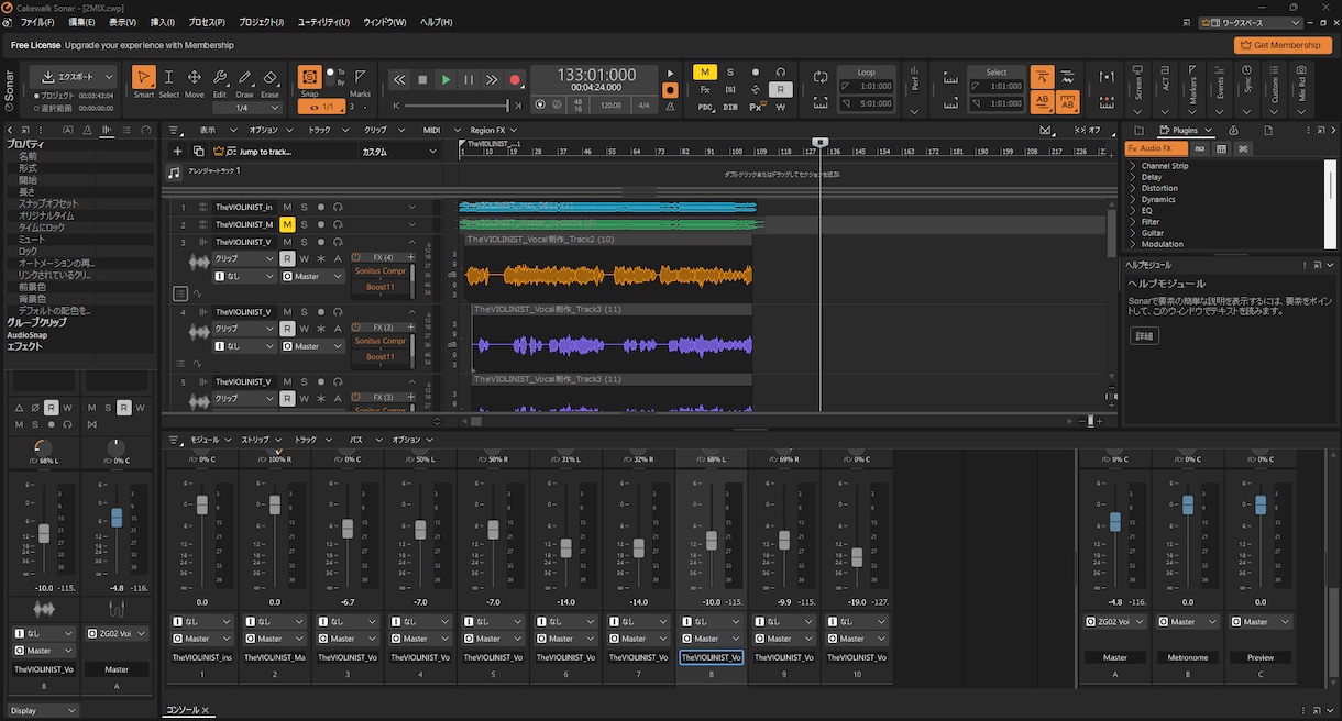 UTAUを用いた動画のMIXを行います 2014年からぼちぼち調声してる人間がMIXします！ | ココナラ