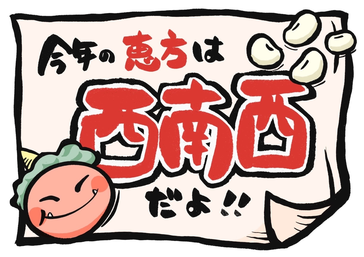 ほっこりかわいいPOP描きます 売りたい、オススメしたい、目立たせたい、そんな時に