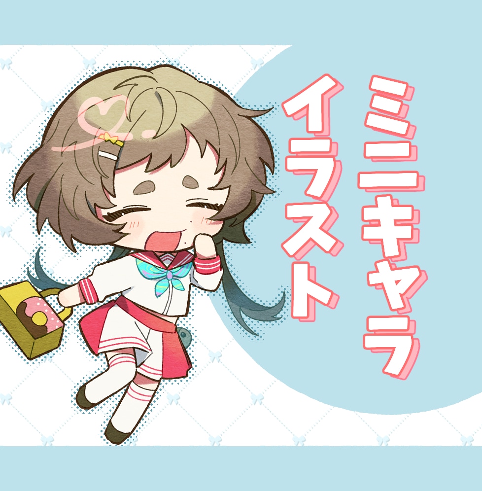 ミニキャラ制作いたします 幅広くご使用いただけるミニキャラを制作いたします！ | ココナラ