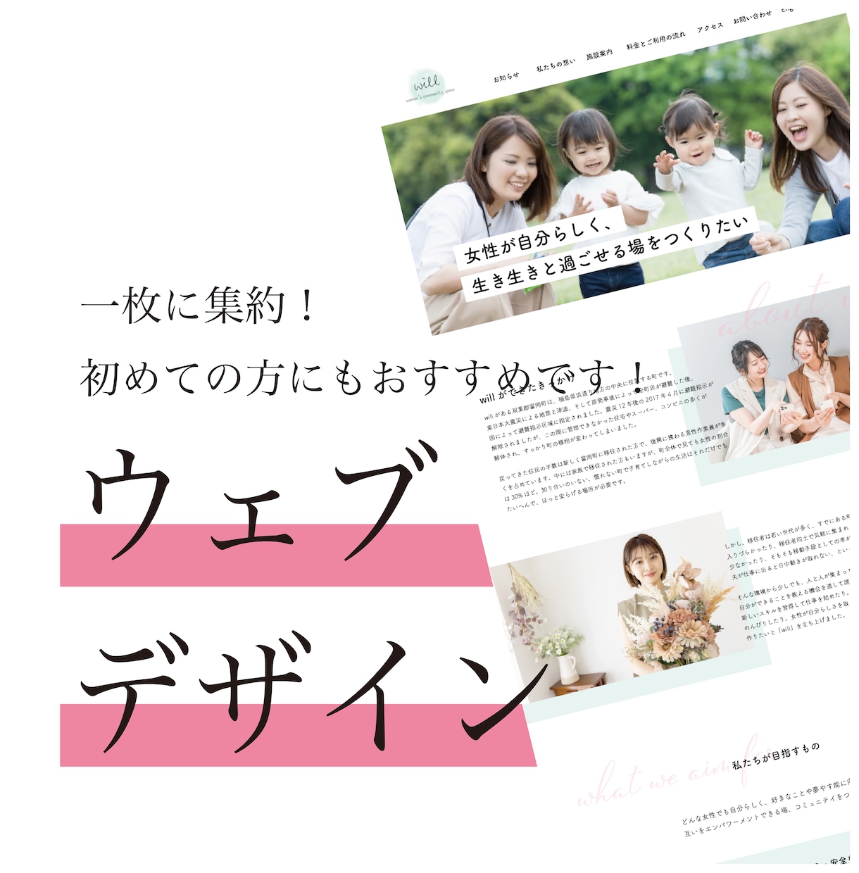 STUDIOでホームページ作成します 費用・維持費はおさえたい！でもクオリティはこだわりたい方へ | ココナラ