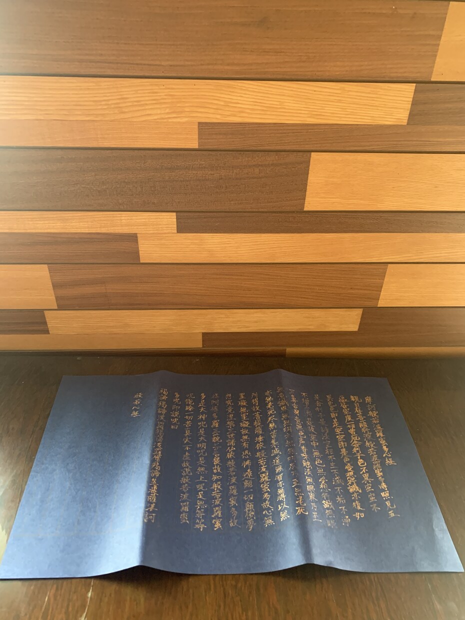 故人様への最後の感謝に、写経をお送りいたします 速達で、金字の写経をお送りいたします。 | その他（住まい・美容・生活・趣味） | ココナラ