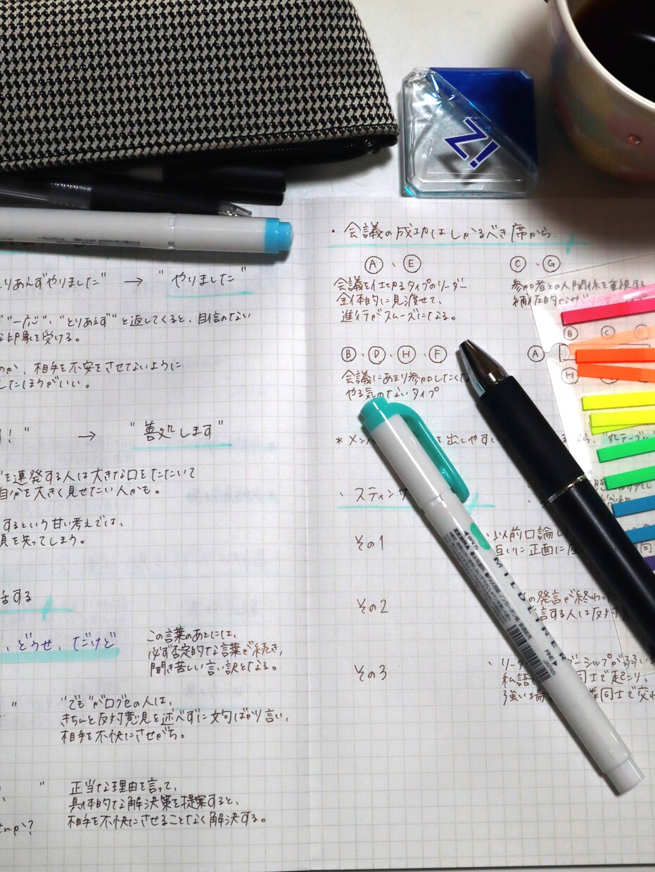 国家試験対策・勉強方法をお伝えします 勉強方法が分からなくなった人へ