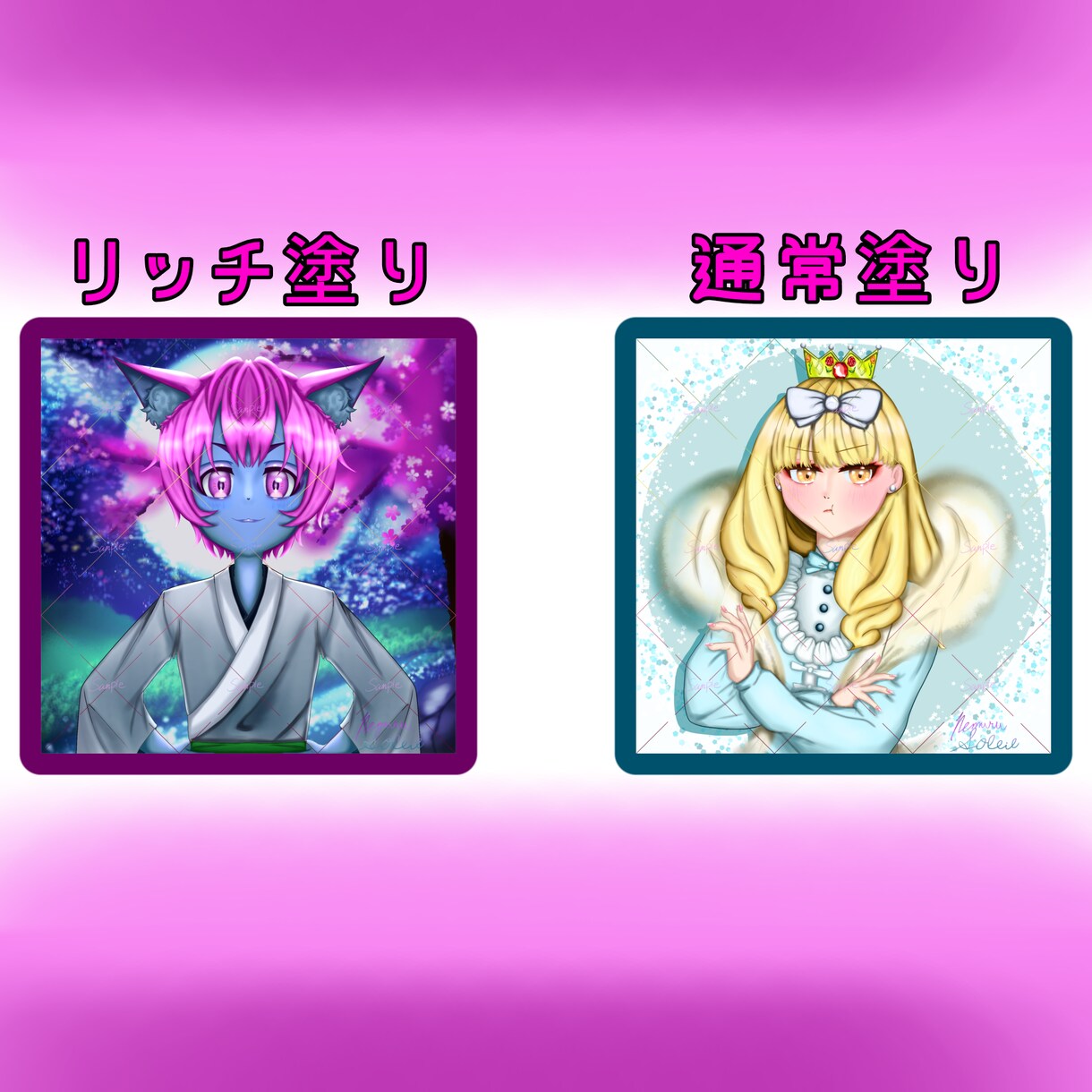 SNS用アイコンを描きます プロフィールに彩りを。アイコンをオリジナリティ溢れるものを。 | ココナラ