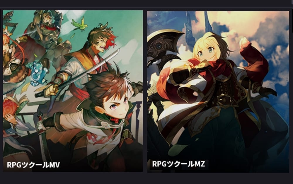 RPGツクールMV/MZの開発をお手伝いします 設計からプラグインまで幅広く対応します | ココナラ