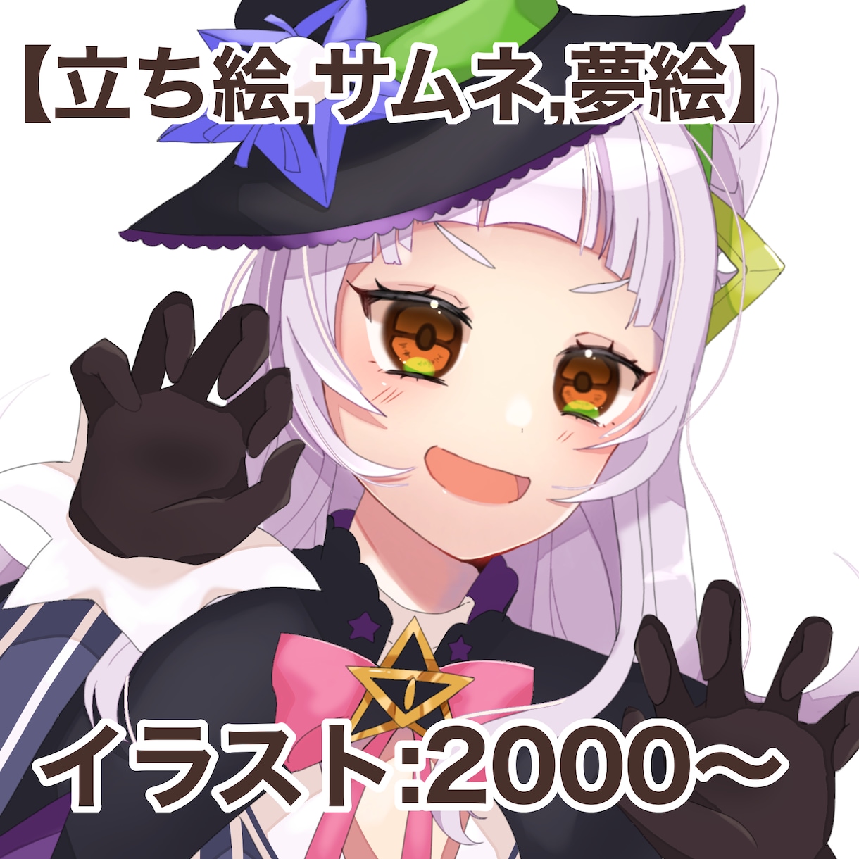 いろいろなイラスト描きます アイコン,サムネイル,立ち絵,一枚絵なんでも描きます