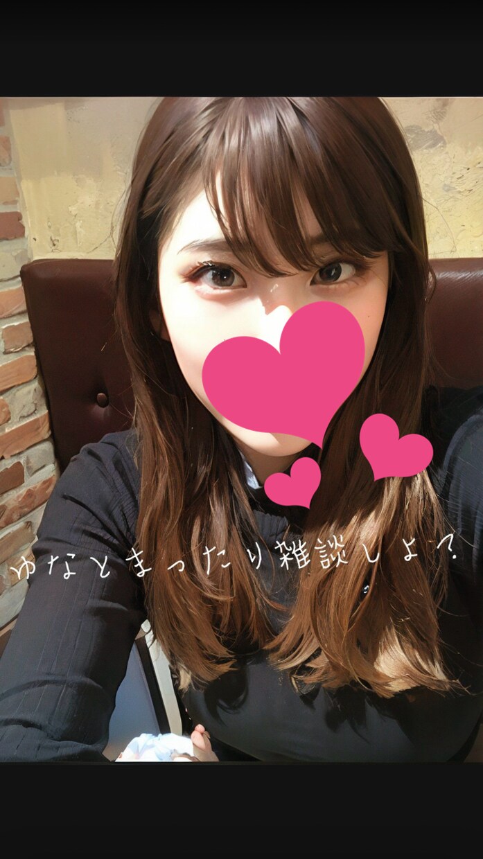 OLゆなが雑談〜ギリな話まで♡ご相談にのります 即レス可、彼女やお嫁さん設定としてお話しすることも可能です*