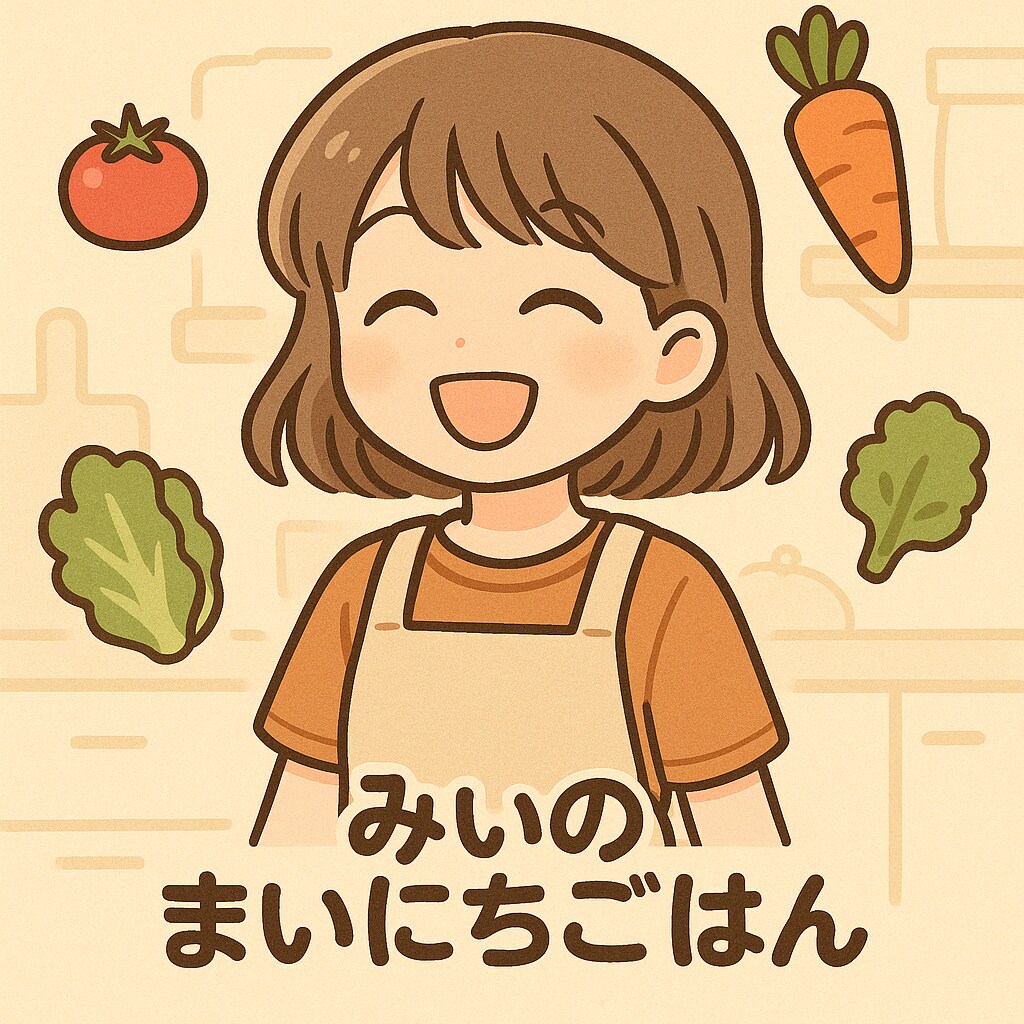 まいにちのごはんを応援します みぃのまいにちごはん で まいにちを もっとおいしく