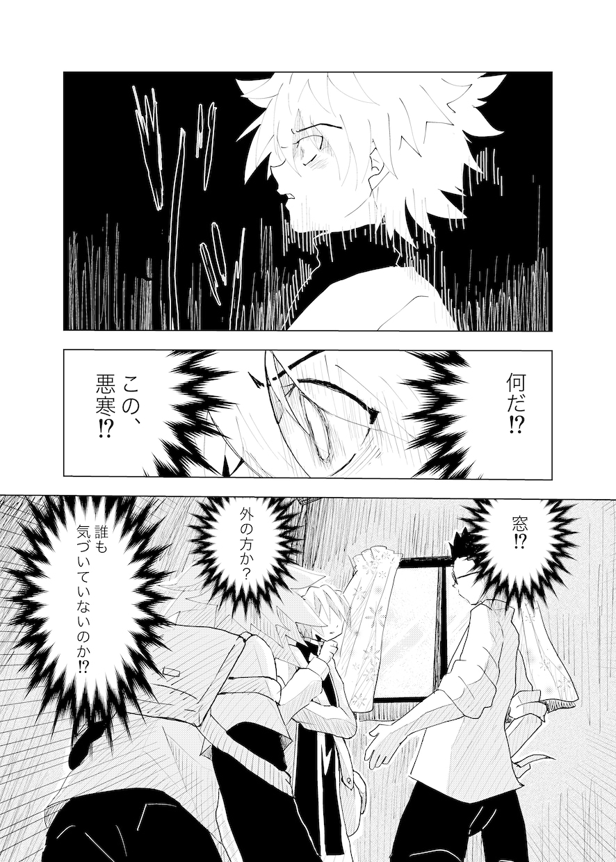 少年漫画風絵柄でタッチ多めの絵柄で漫画を描きます 恋愛からバトルまで。指定作品もできますが、グロはNGです。