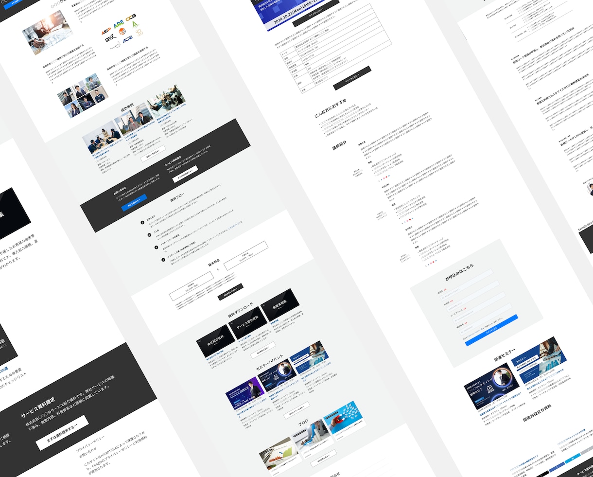 BtoB向けWordPressテンプレート売ります 初期設定やレイアウト実装済み！テキスト・写真を差し替えるだけ