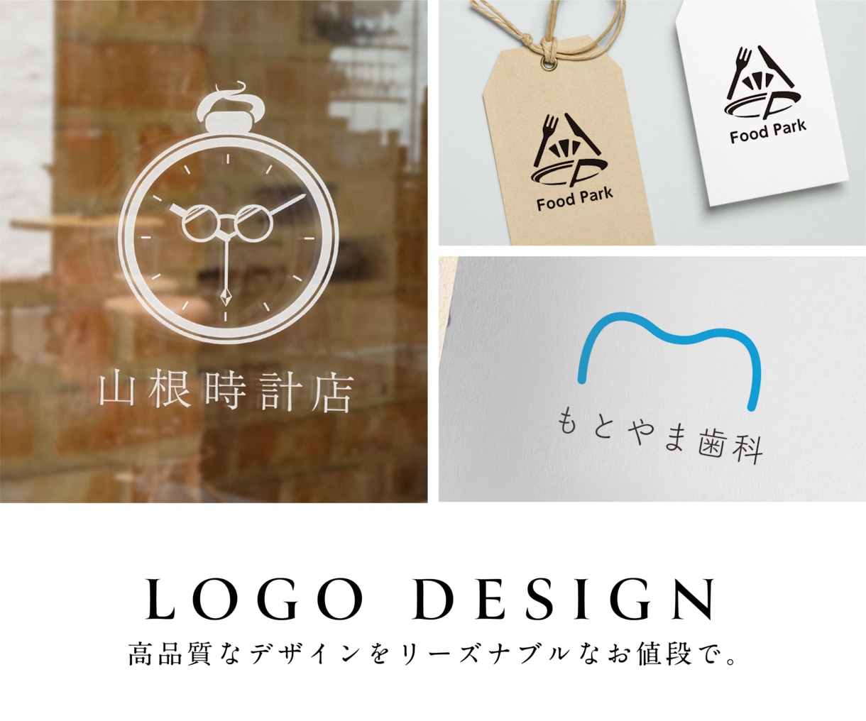 シンプルでやさしい、洗練されたロゴをデザインします ブランド価値の上がるデザインをライトプランでご提案 ロゴデザイン ココナラ